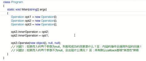 刘铁猛老师教程 019 委托 《c 基础教程 帮助文档手册》 极客文档