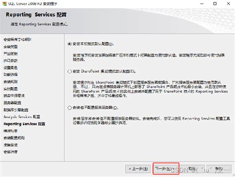 Sql Server2008的安装sqlserver2008安装 Csdn博客