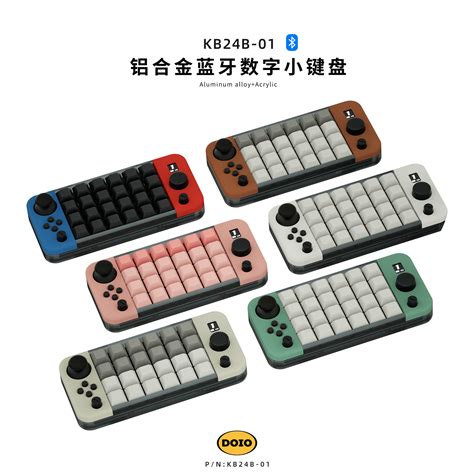 键盘及相关