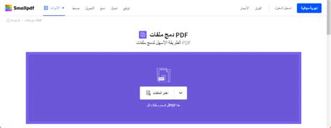 تصغير حجم ملف pdf معلومة بوابتك التقنية الشاملة