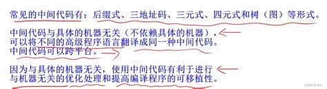 【软件设计师 从小白到大牛】上午题基础篇：第七章 程序设计语言与语言处理程序基础对高级语言源程序进行编译的过程中有限自动机nfa或dfa