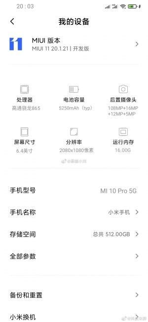 Xiaomi Mi Pro Ram Gb Gb Mah Droidsans