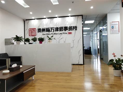 律师事务所执业许可证2020最新招聘信息电话地址 58企业名录