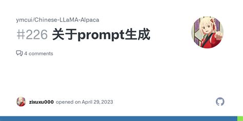 Prompt Issue Ymcui Chinese Llama Alpaca Github