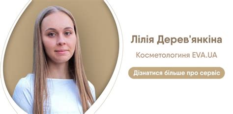 Що таке себорейний дерматит і як його позбутися Eva Blog