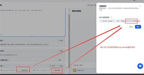 dify案例：dify使用插件mcp sse调用mcp server 是一个专业的科技资讯网站