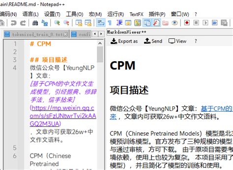文本编辑格式的 又一次进化 从 txt道md txt 后缀md csdn博客