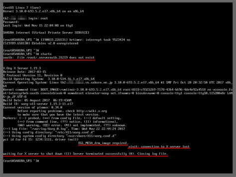 Problema Xauth File Root Serverauth Does Not Exist En CentOS 7