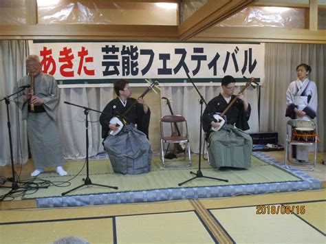 秋田市雄和日吉神社祭典余興に出演 辻田与五郎漫談日記