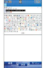 docomo STYLE series SH 08B サポート情報 サービス機能とスペック お客さまサポート NTTドコモ