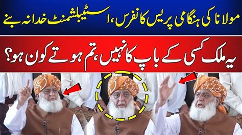 🔴 Live Maulana Fazal Ur Rehman Press Conference Latest Updates On