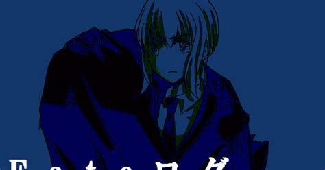 Fatezero 【fate関係詰め】まとめ② あめのマンガ Pixiv