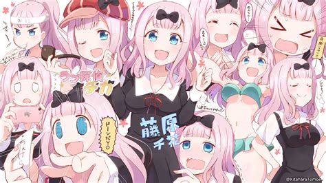 Fujiwara Chika Wallpapers Wallpaper Cave