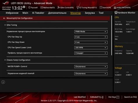 Обзор Asus Rog Strix X570 E Gaming Материнская плата с Wi Fi 6 Megaobzor