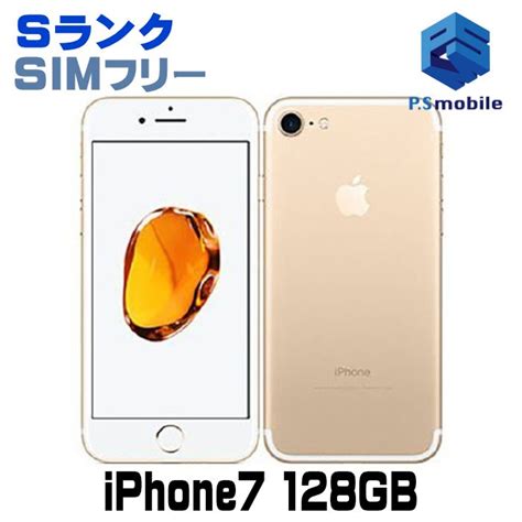 ムスビー｜★新品同様★iphone7 128gb ゴールド J838743 【iphone7 Simフリー（国内版）】￥12800