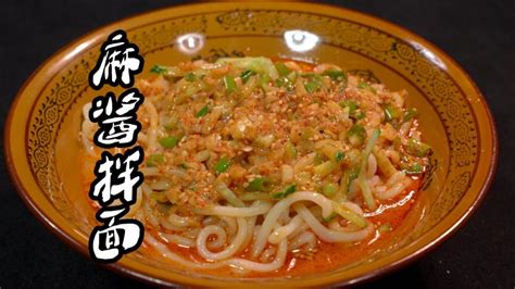 夏天天热没胃口吃饭的时候，你就做这个麻酱拌面，简单省事还好吃美食美食教学好看视频
