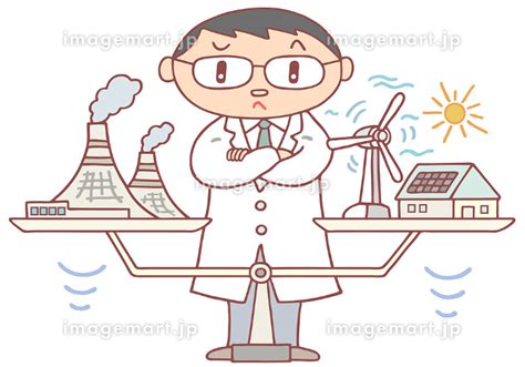 エネルギー問題のイラスト 再生可能エネルギー・発電システム 248127272 イメージマート