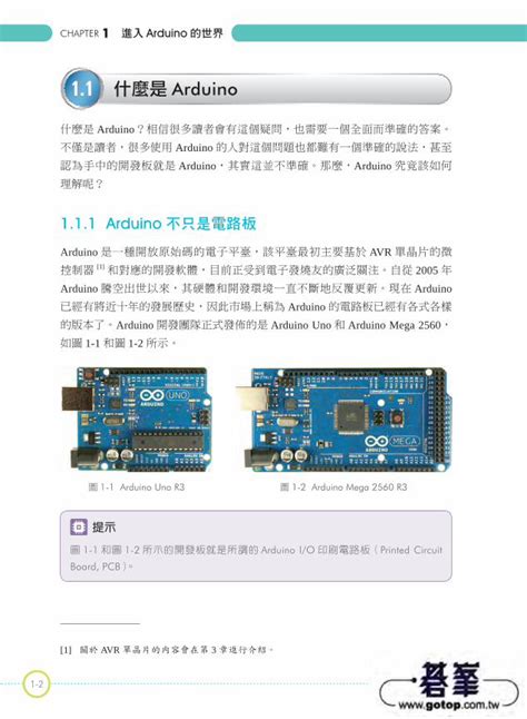 pdf 1 1 什麼是 arduino tw pdf ach018200 pdf · virtual