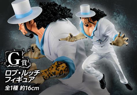 Ichiban Kuji One Piece Stampede Great Banquet Rob Lucci Prize G Figure