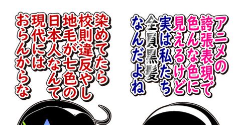 スマイルプリキュア もしくは人間の髪の毛の色が七色になった時代の話 ドクターイラーのマンガ 黄瀬やよい 日野あかね 髪の毛 Pixiv