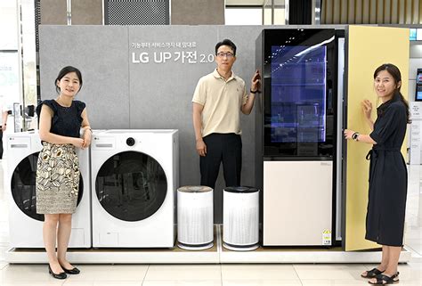 Haas Lg전자 뉴스룸