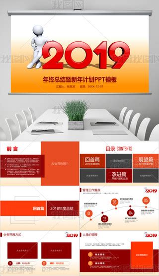 实训报告背景图片专题模板 实训报告背景图片图片素材下载 我图网