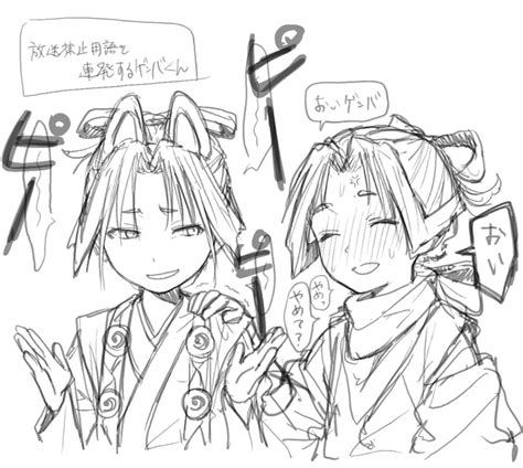 Houjou Tokiyuki And Kazama Genba Nige Jouzu No Wakagimi Drawn By