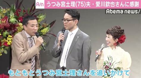 うつみ宮土理、夫・愛川欽也さん死後1年は「ショックで何も覚えていない」 その他 Abema Times