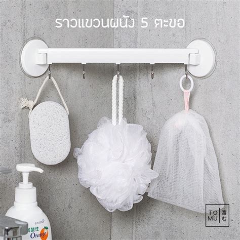 [พร้อมส่ง] Tomuhouse ตะขอแขวนผนัง5ตะขอ Km7041 มินิมอล แบบแปะกาว ลอกออก
