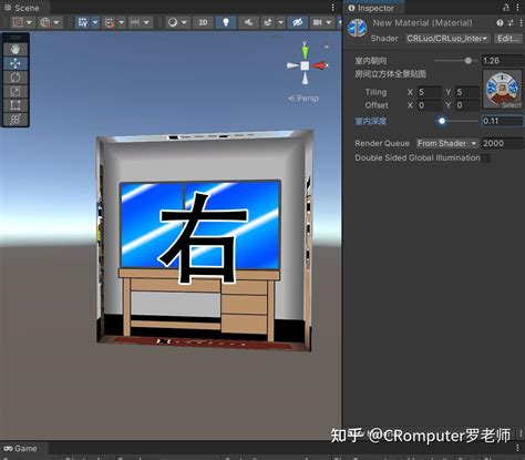 Unityshader 基础（55）表面内部空间映射（interiormapping）2调节 知乎