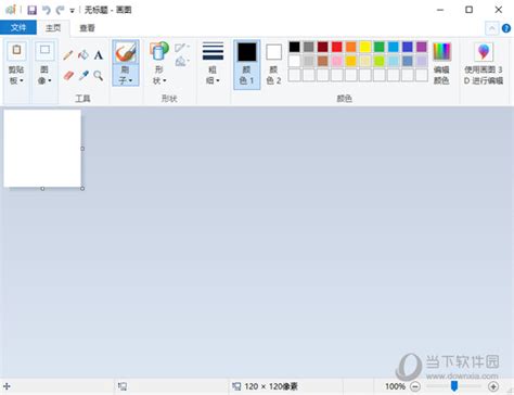 Windows自带画图工具下载windows画图工具 V61 官方最新破解版下载 前端工具导航