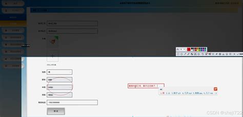 Java计算机毕业设计云应用下的学生信息管理系统设计开题源码论文 Csdn博客