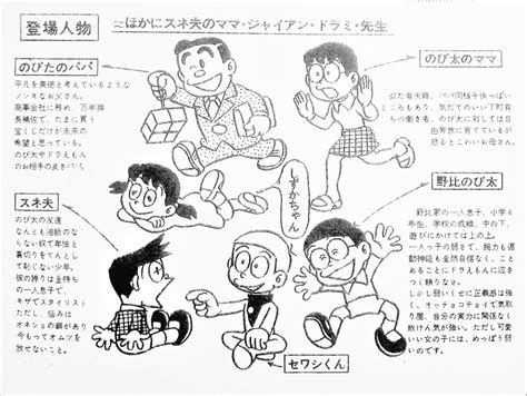 ミレン On Twitter Rt Kamenjiro Rt 本日で日本テレビ版『ドラえもん』放映開始から50年！ということで、同番組