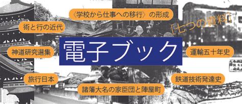 50音順 クレス出版オフィシャルサイト