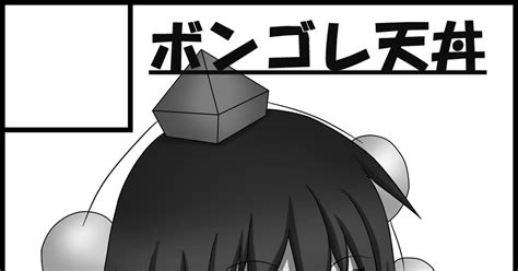 東方 文々。新聞友の会サークルカット 枚宮ファーのイラスト Pixiv