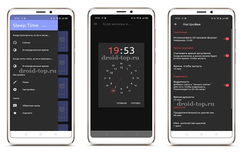 Топ-7 приложений для сна с умным будильником и записью звуков