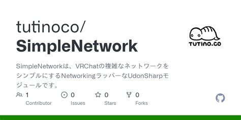 GitHub tutinoco SimpleNetwork SimpleNetworkはVRChatの複雑なネットワークをシンプルにするNetworkingラッパーなUdonSharp
