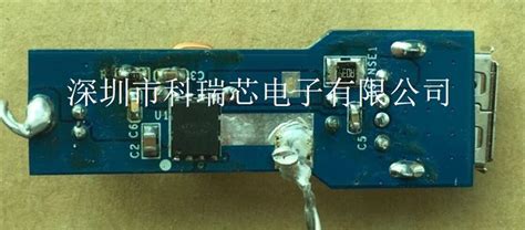 双向降压升压充电转换器SC8915带I2C接口 深圳市科瑞芯电子有限公司