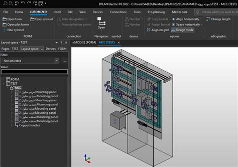 دقیقه فیلم آموزش حرفه ای EPLAN جانمایی wiring و گزارشات خروجی