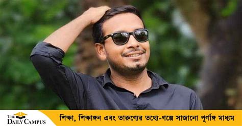 ব্রেকআপের পর প্রেমিকাকে হুমকি ছাত্রলীগ নেতার