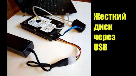 Как подключить внешний жесткий диск к мобильному телефону: что нужно делать