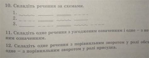 помогите срочно тест укр мова заболотный восьмой класс зелёная книга стр 68 69 Школьные