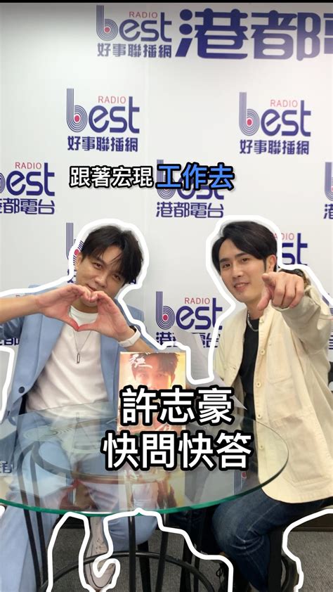 Dj宏琨 💧💧💧 真的很不喜歡 也很討厭 不告而別 所以前晚特別用一場 小型的演唱 來跟舊的 Truelive告別 雖然過程還是