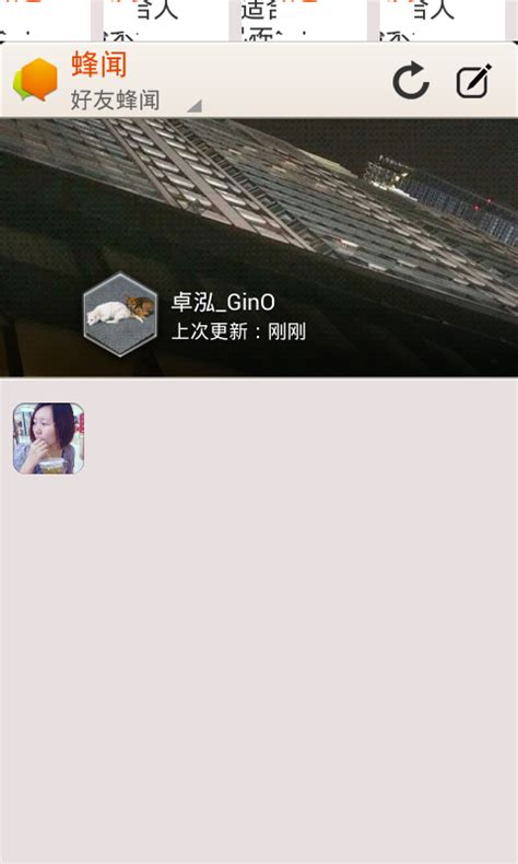 Android应用性能优化之优化列表头像过度绘制 一 App Overlayimage Csdn博客