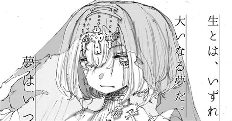 オリキャラ うちの子 エミール07のイラスト Pixiv