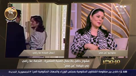 قناة Cbc ماجي شارل سمحون فتاة أحلام شباب الثمانينات وسر الكيمياء