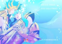 Character Aphrodite Pisces Nhentai Hentai Doujinshi And Manga
