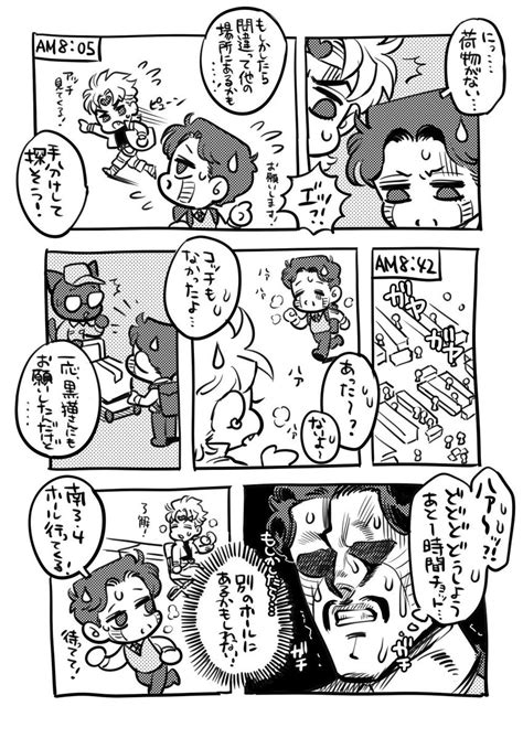 「その5・6・7・オワリ 」m竹 通販の漫画