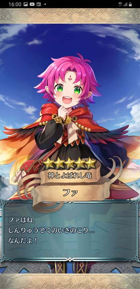 Feh