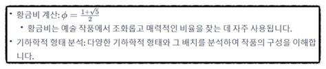 미적분 실생활 활용 사례 20가지 사례 일상에서 발견하는 수학의 힘 네이버 블로그